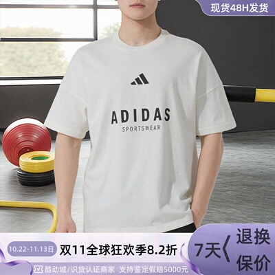 adidas阿迪达斯男子纯棉短袖T恤