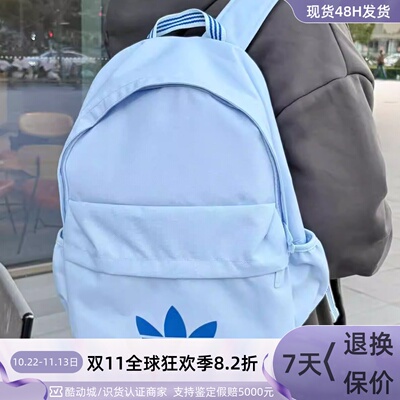 Adidas阿迪达斯三叶草男女双肩包