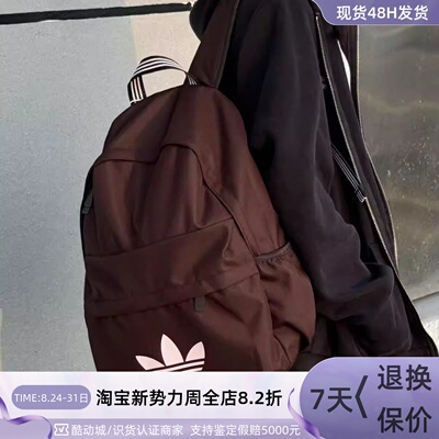 Adidas阿迪达三叶草男女双肩背包