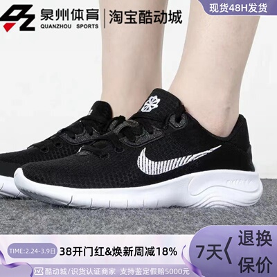 Nike女子运动健身休闲低帮跑步鞋