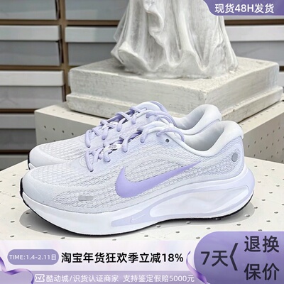 Nike透气缓震反光公路专业跑步鞋