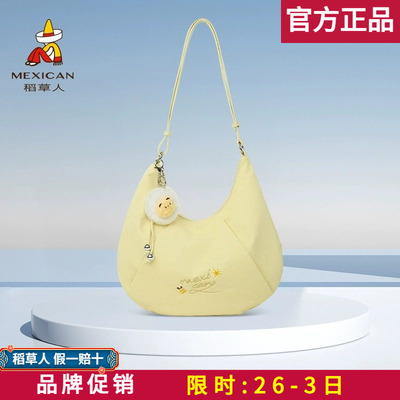 【官方正品】假一赔十稻草人