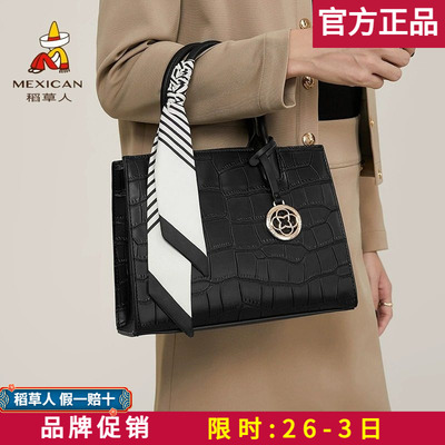 稻草人包包女包2025新款简约丝巾手提包斜挎包大气中年妈妈包正品