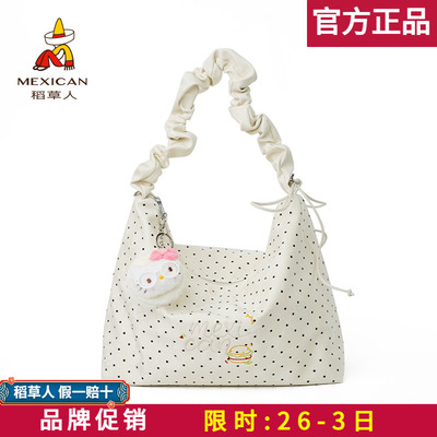 稻草人【官方正品】假一赔十