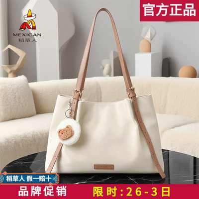 稻草人【官方正品】假一赔十