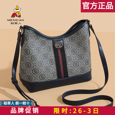 【官方正品】假一赔十稻草人