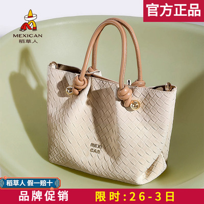 【官方正品】假一赔十稻草人