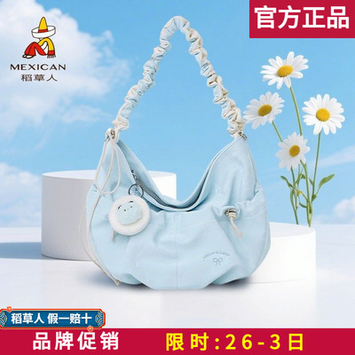 稻草人【官方正品】假一赔十