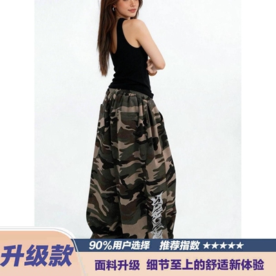 街舞潮牌原创迷彩闪闪烫钻卫裤休闲裤显瘦松紧美式jazz运动裤