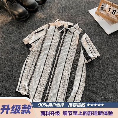 UNLG复古镂空针织条纹衬衫短袖男夏季设计感宽松简约小众高级衬衣