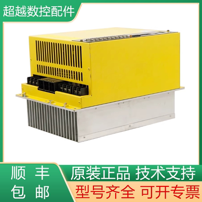 发那科全新原装驱动器质保一年