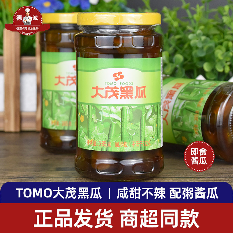 TOMO大茂黑瓜385g*2瓶即食下饭菜酱瓜脆瓜小黄瓜配粥冷盘酱菜罐头