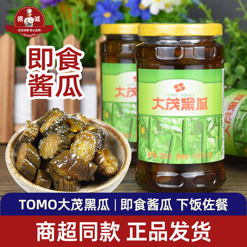 TOMO大茂黑瓜385g瓶装即食下饭菜酱瓜酱菜爽口下饭配粥腌黄瓜罐头