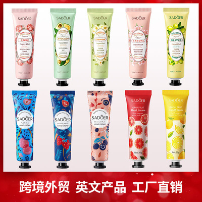 水果护手霜玫瑰洋甘菊