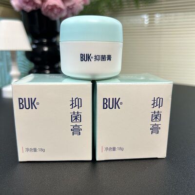 红屁屁无激素抑菌膏护臀膏护臀膏