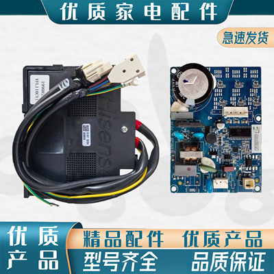 适用海信容声冰箱BCD646WD11HPA 645WD18HPA 变频驱动板变频板