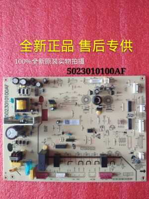 电脑板主板主控板电源板全新