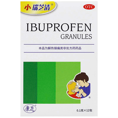 康芝小瑞芝清布洛芬颗粒12包儿童退烧成人冲剂旗舰店感冒发热LY