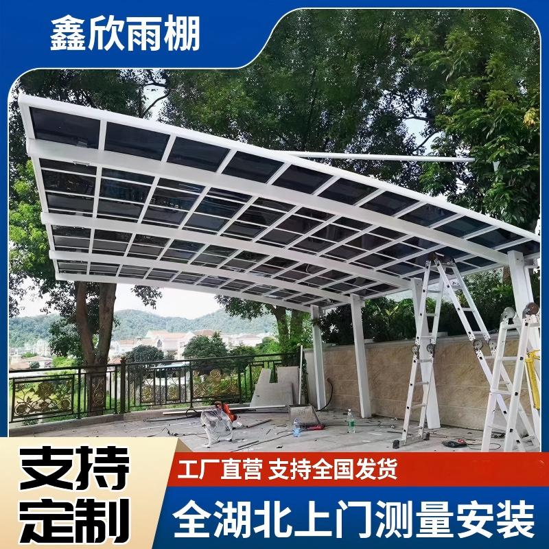 武汉铝合金耐力板雨棚车棚别墅门头楼顶阳台庭院窗台户外遮阳防水