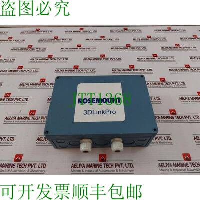 原装供应05708-5000-0001 3dlink 专业版