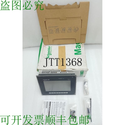 原装供应HMIGTO5310 Magelis Gto 面板 HMIGTO5310 7.0 色彩触摸