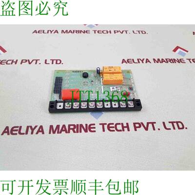 原装供应继电器信号盒 rb1153-3031 r-53e