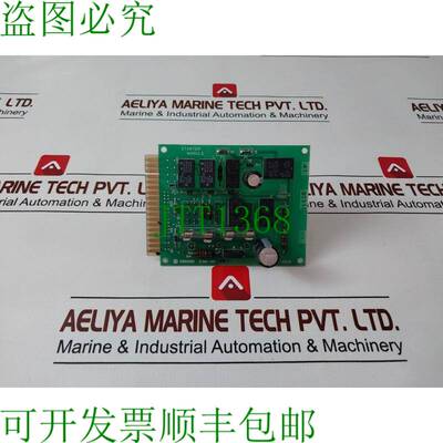 原装供应Terasaki esm-101 h 启动模块 k/87z/2-001d（）