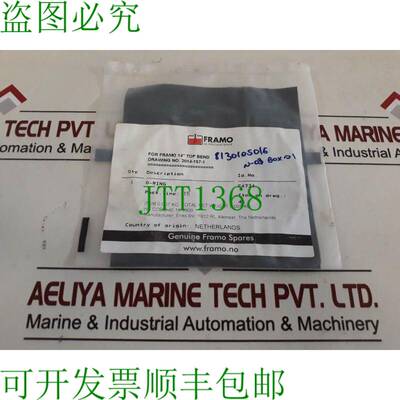 原装供应Framo F4734 O形环 14英寸顶弯 8130105016