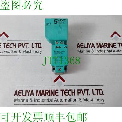 原装供应NJ40+U4+E/NJ40-U4-E 联系方式 29854S