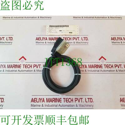原装供应Westfalia 分离器 0018-3695-700 Cavo Testa per Diesel