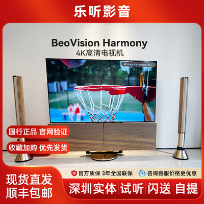 智能电视机4K高清家庭影院bo音响
