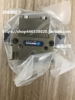PGN 50/1AS 0370399 370399德国气缸气爪