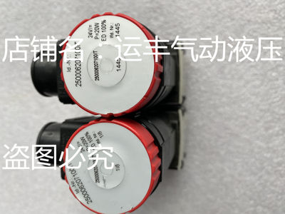 德国电磁阀VOITH德国VOITH