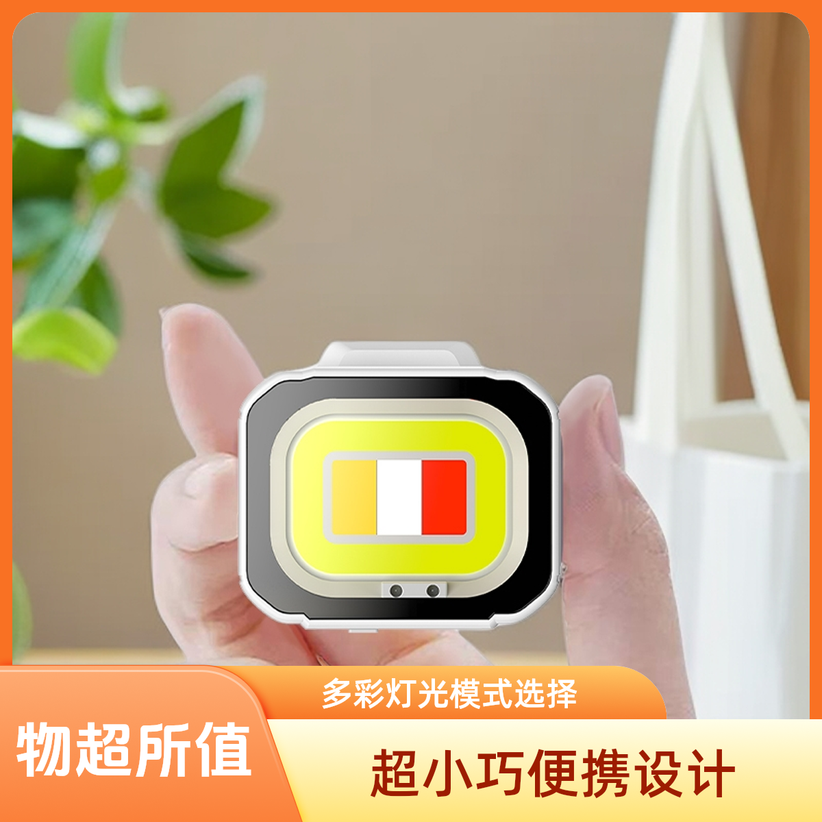 畅然磁吸感应迷你头戴式便携强光超亮夜钓户外照明充电钓鱼灯专用