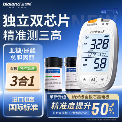三高同测临床级精准优于新国标