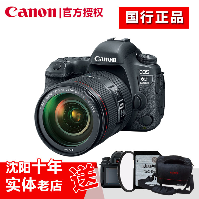 6d2佳能,5d2,全画幅(第3页)_大山谷图库