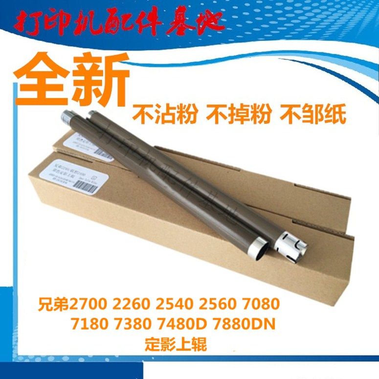 Y&M适用ES33 B4 ES 3561C 2591C 2551ZL 2561C搓纸垫坐_虎窝淘