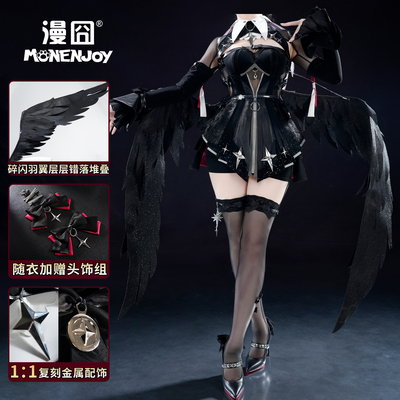 漫囧绝区零蕾米埃尔cos服拉米尔