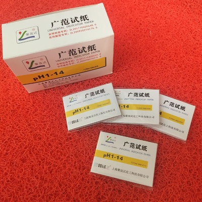 ph测试纸一本测80次ph值1-14