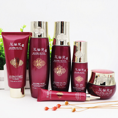 莱茜儿蚕丝蛋白倍润系列化妆品套装洁面乳柔肤水保湿乳液倍润霜BB