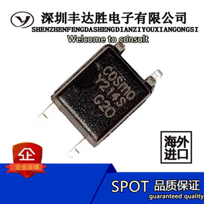 KAQY214STLD KAQY214STLD KAQY214STLD KAQY214STLD 原装IC芯片