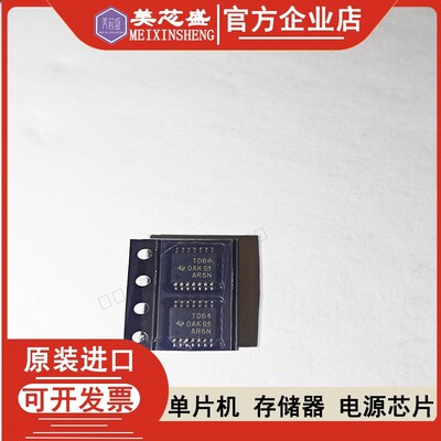 TL064CPWR TL064CPWR TL064CPW TL064 丝印T064 TSSOP14 集成芯片