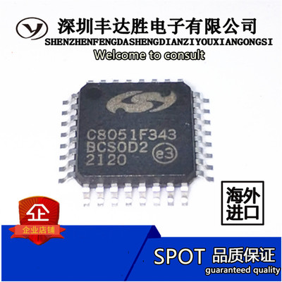 C8051F580-IQ单片机原装
