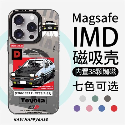 头文字d适用三星s25ultra手机壳