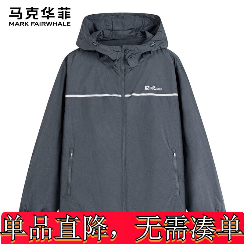 马克华菲男装2024upf50+高倍防晒马帽钓鱼连帽防晒衣拉链
