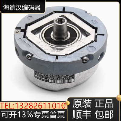 海德汉编码器ROD480 2000 03S12-03 ROD480 204803S12-03询价