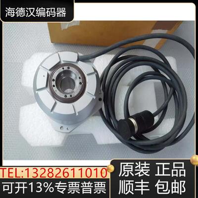 原装质保一年伺服编码器海德汉