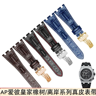真皮手表带适配爱.彼AP皇家橡树离岸型26470 26170 26471凹凸口男