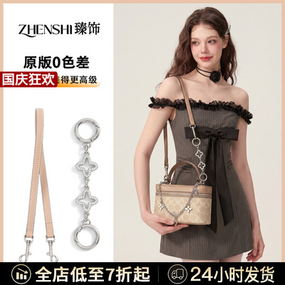博主同款改造，这样背真还不戳