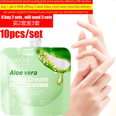 AloeVeraHandCream芦荟手霜